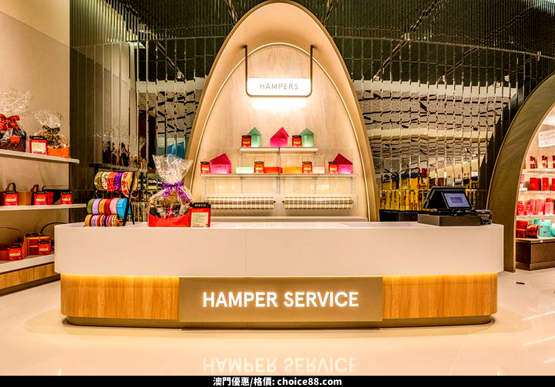 新八佰伴: HAMPER SERVICE禮籃專櫃 登陸 NY8新八佰伴贈送 - Choice88 澳門優惠🎃生活 ️機票