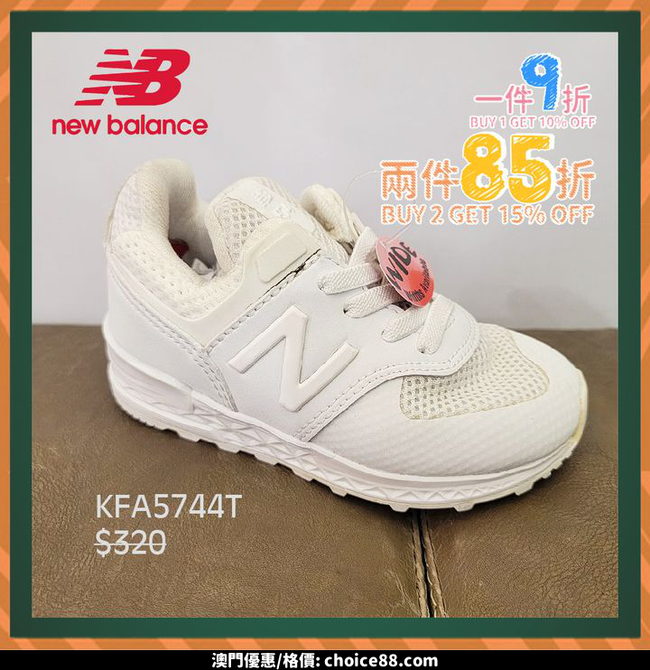 澳門KHG: 同學仔們 要為開學做準備啦 KHG為左一眾學生推出Back To School優惠 以下品牌的黑 白鞋9折 - Choice88 澳門優惠🎃生活 ️機票