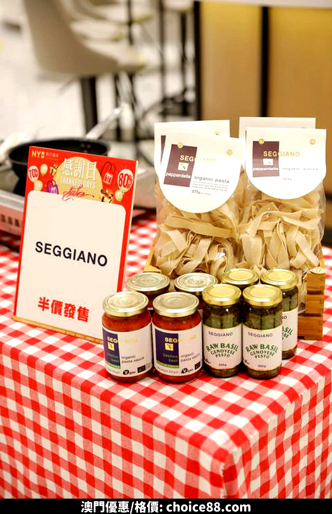 新八佰伴: NY8新八佰伴 THANKFUL DAYS感謝日 今日開始優惠 - Choice88 澳門優惠🎃生活 ️機票