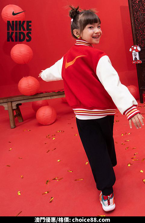 澳門KHG: KHG Kids 推介 Nike 兔年新春款童裝長袖外套及衛衣 - Choice88 澳門優惠🎃生活 ️機票